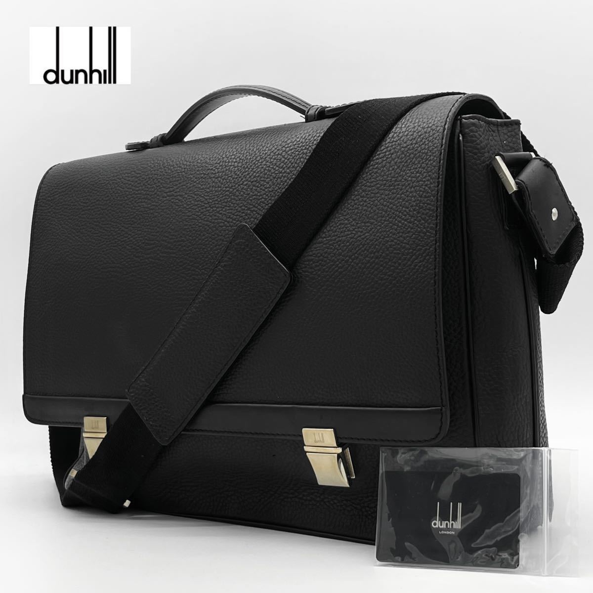 1円〜 極 ダンヒル dunhill メンズ ビジネス 2way ブリーフケース ショルダーバッグ コンノート 裏地総柄 レザー 本革 A4 通勤 鞄 黒(かばん、バッグ)｜売買された ...