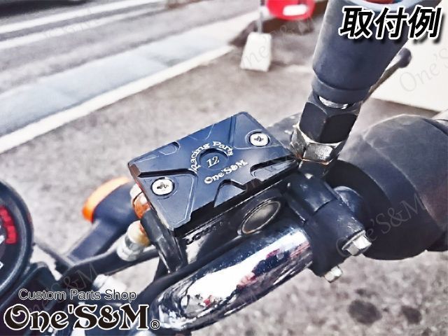 E20-20BK アルミ製 CNC マスターシリンダーカバー ミディアムType TW200/E DG07J TW225/E DG09J セロー225/W XT225W セロー250 ...