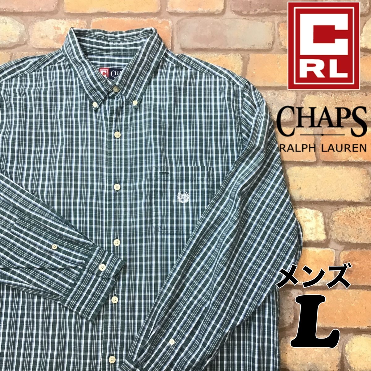 SD8-702 状態良好 グリーン CHAPS チャップス 片ポケット 長袖 ボタンダウン チェックシャツ メンズ L 緑 古着 Yシャツ 薄手(Lサイズ)｜売買されたオークション情報 ...