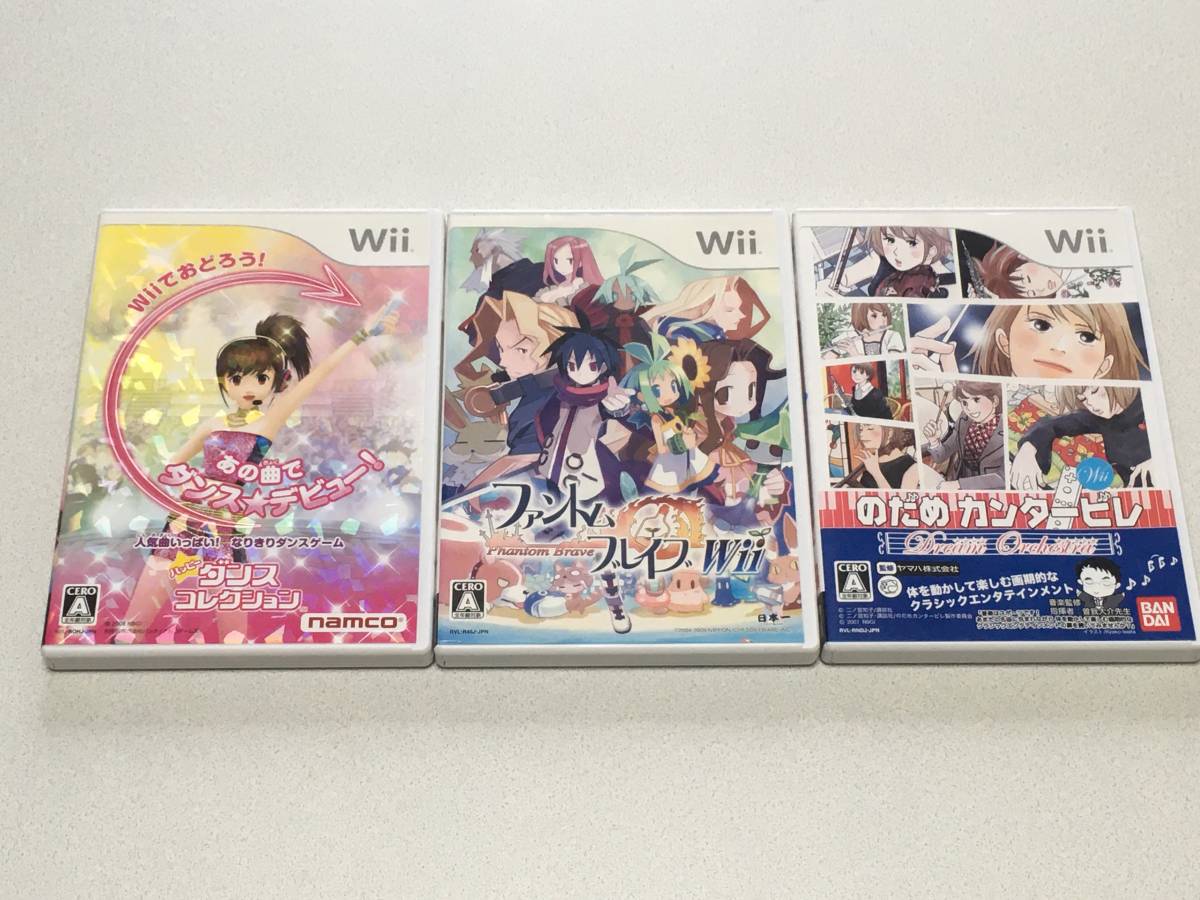 Wii ポスター ハッピーダンスコレクション B2大 - nimfomane.com