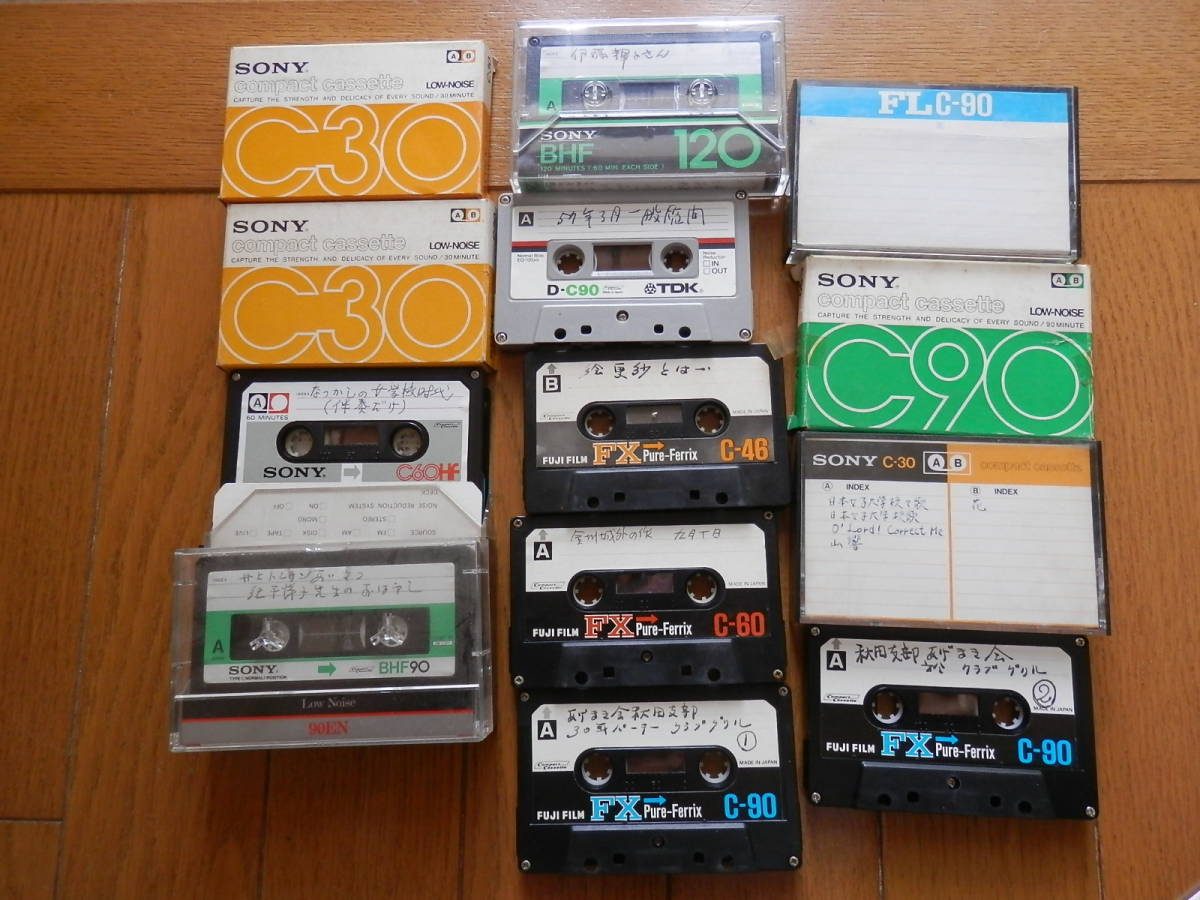 昭和レトロ 80-90年代 カセットテープ 13本セット フジフイルム FX SONY BHF/C30/C90 TDK D-C90 KS407 ...