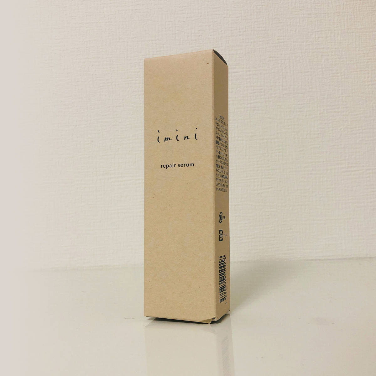 イミニ imini リペアセラム オールインワン乳液 50mL(乳液)｜売買されたオークション情報、yahooの商品情報をアーカイブ公開 ...