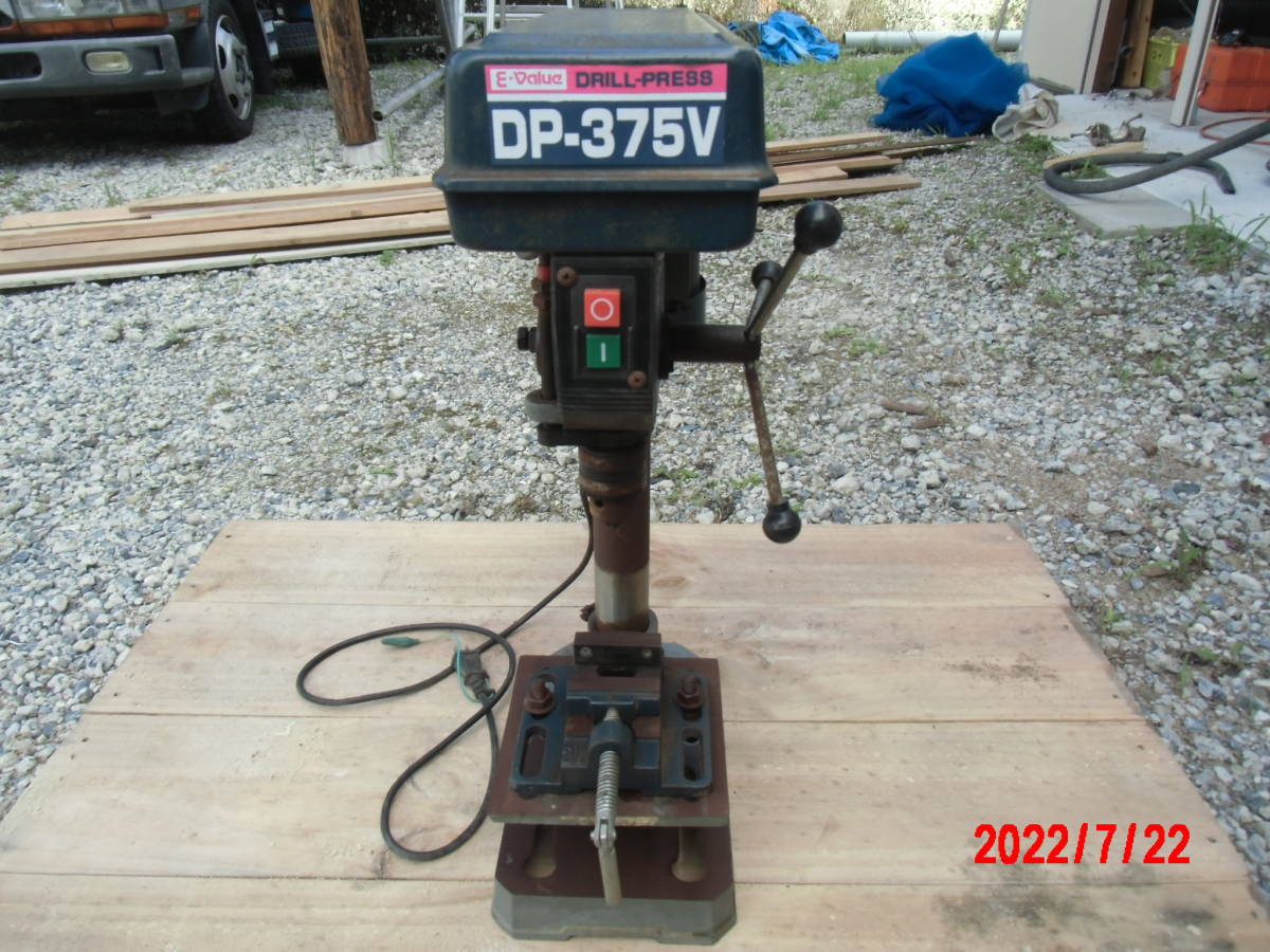 DP-375V 卓上ボール盤 藤原産業 100V チャックハンドル付(ボール盤)｜売買されたオークション情報、yahooの商品情報をアーカイブ公開 - オークファン（aucfan.com）