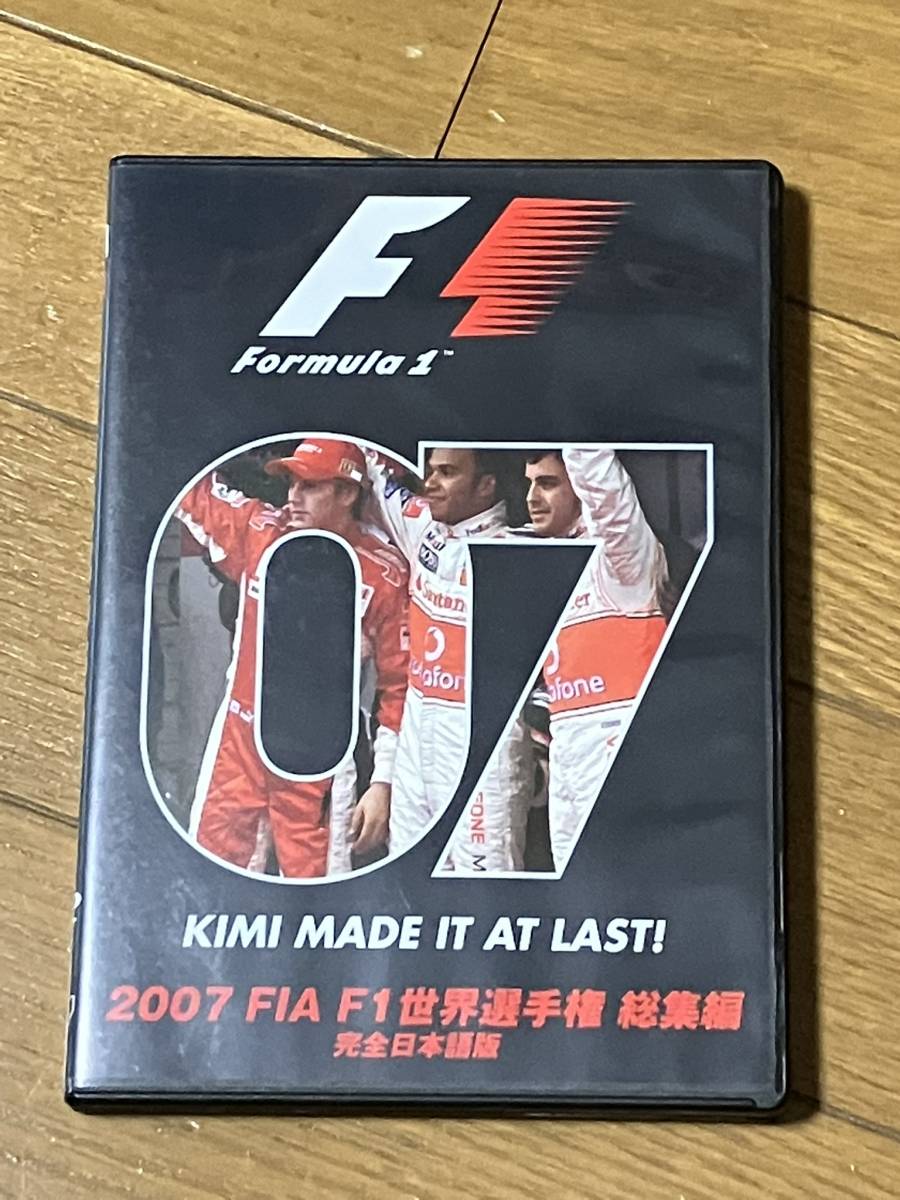 2007 FIA F1世界選手権 総集編 日本語版 DVD(カーレース)｜売買されたオークション情報、yahooの商品情報をアーカイブ公開 ...