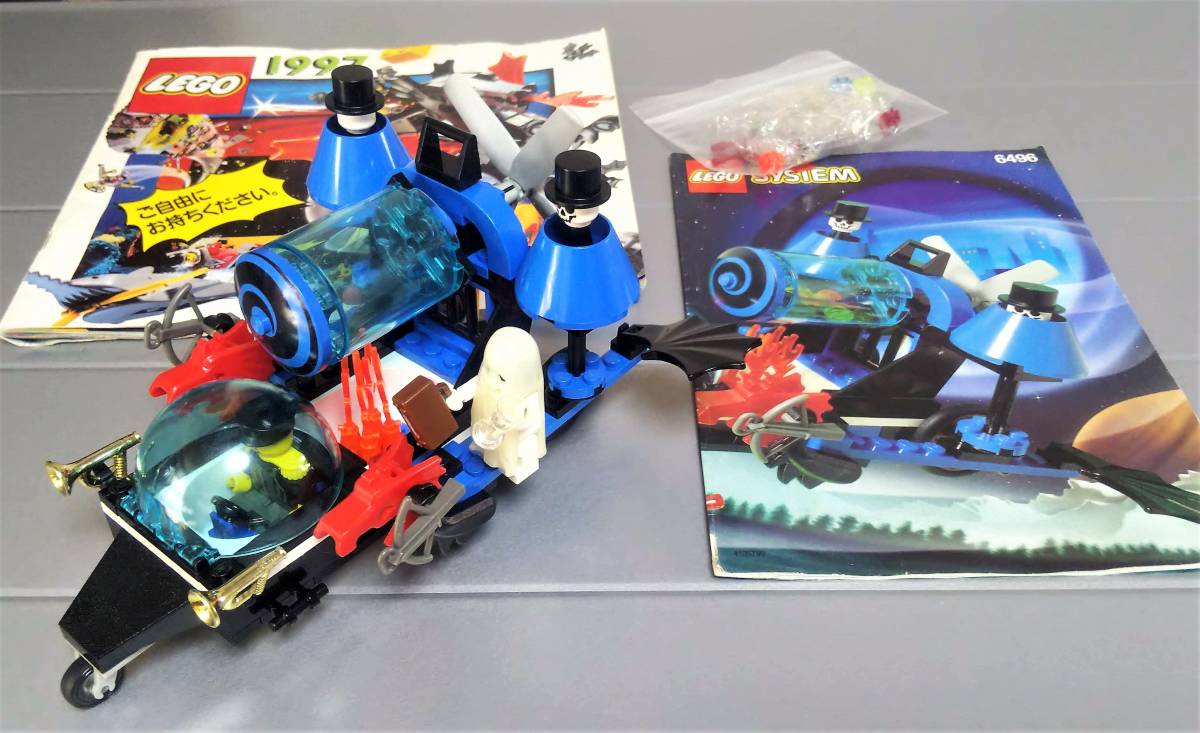 レゴ 6496 クレイジーゴーストカー タイムクルーザー LEGO Time Cruisers Whirling Time Warper ...