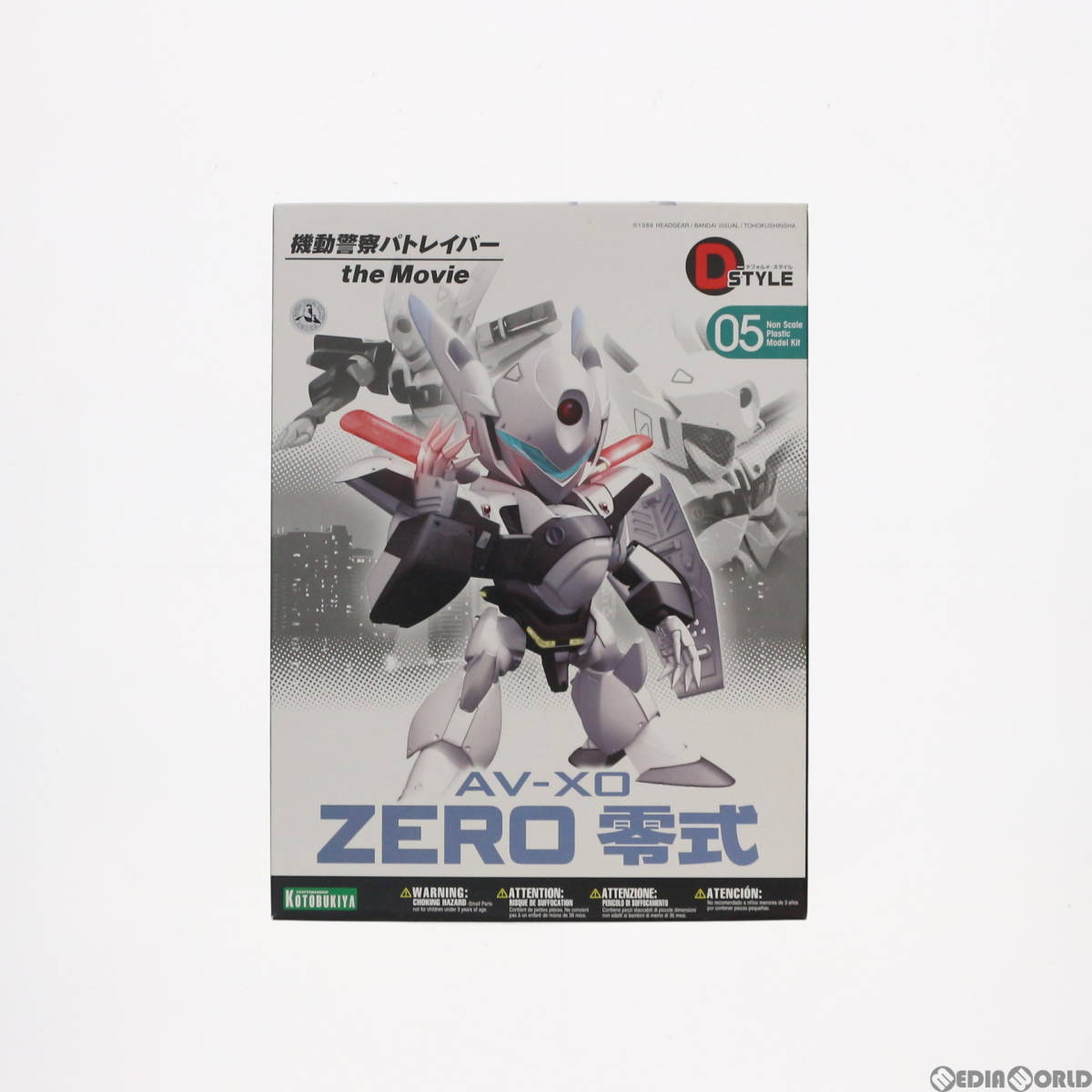 D-スタイル AV-X0 ZERO 零式 機動警察パトレイバー the Movie プラモデル KP154 コトブキヤ(機動警察パトレイバー ...