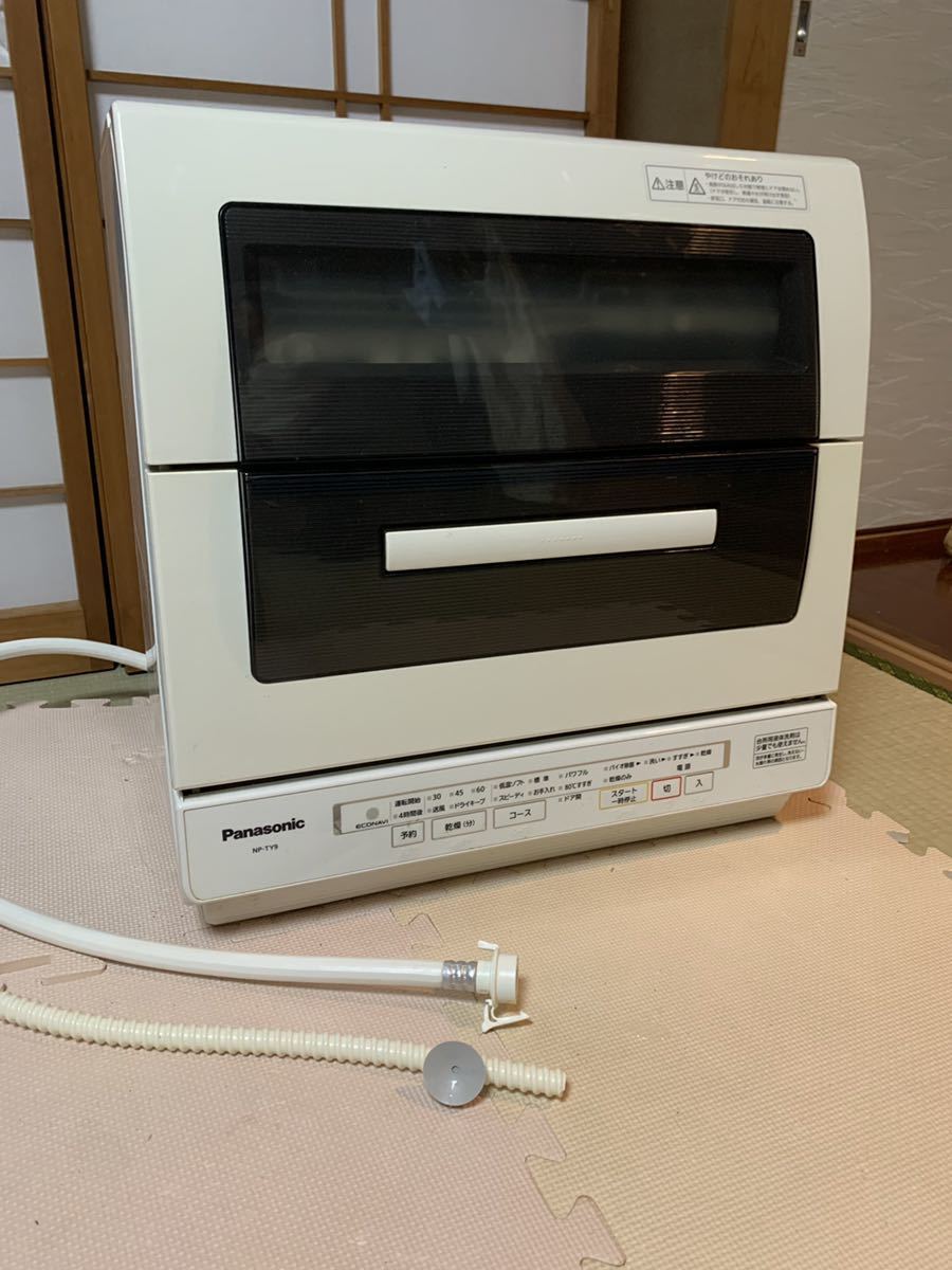 2016年製パナソニック NP-TY9-W ホワイト 食器洗い乾燥機 エコナビ バイオパワー除菌 卓上型 6人分 Panasonic(食器洗い ...