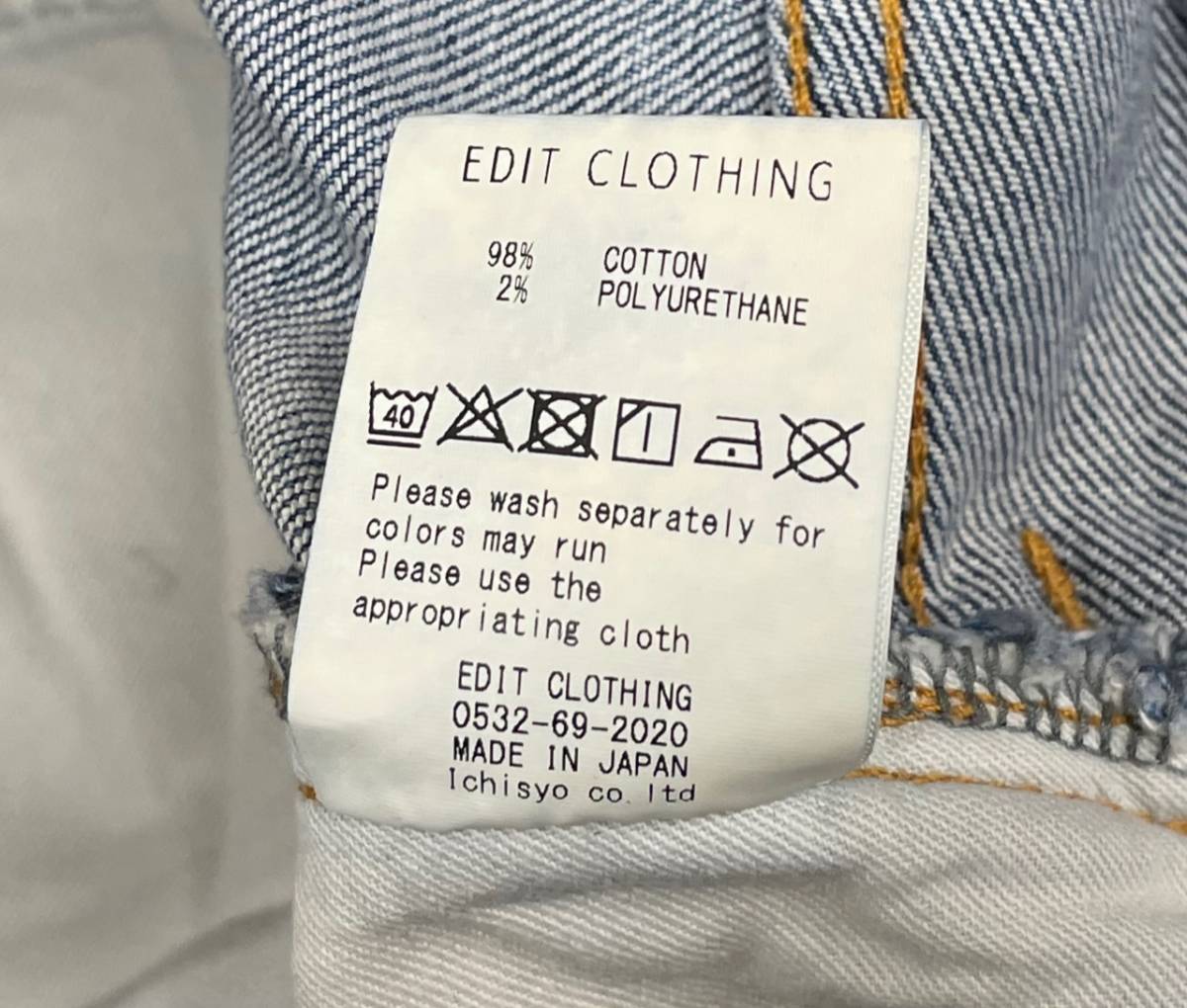 定価23650円 EDIT CLOTHING オーセンティック ヴィンテージ デニム スキニー パンツ ジーンズ エディットクロージング ED-440 3(W32～)｜売買されたオークション ...