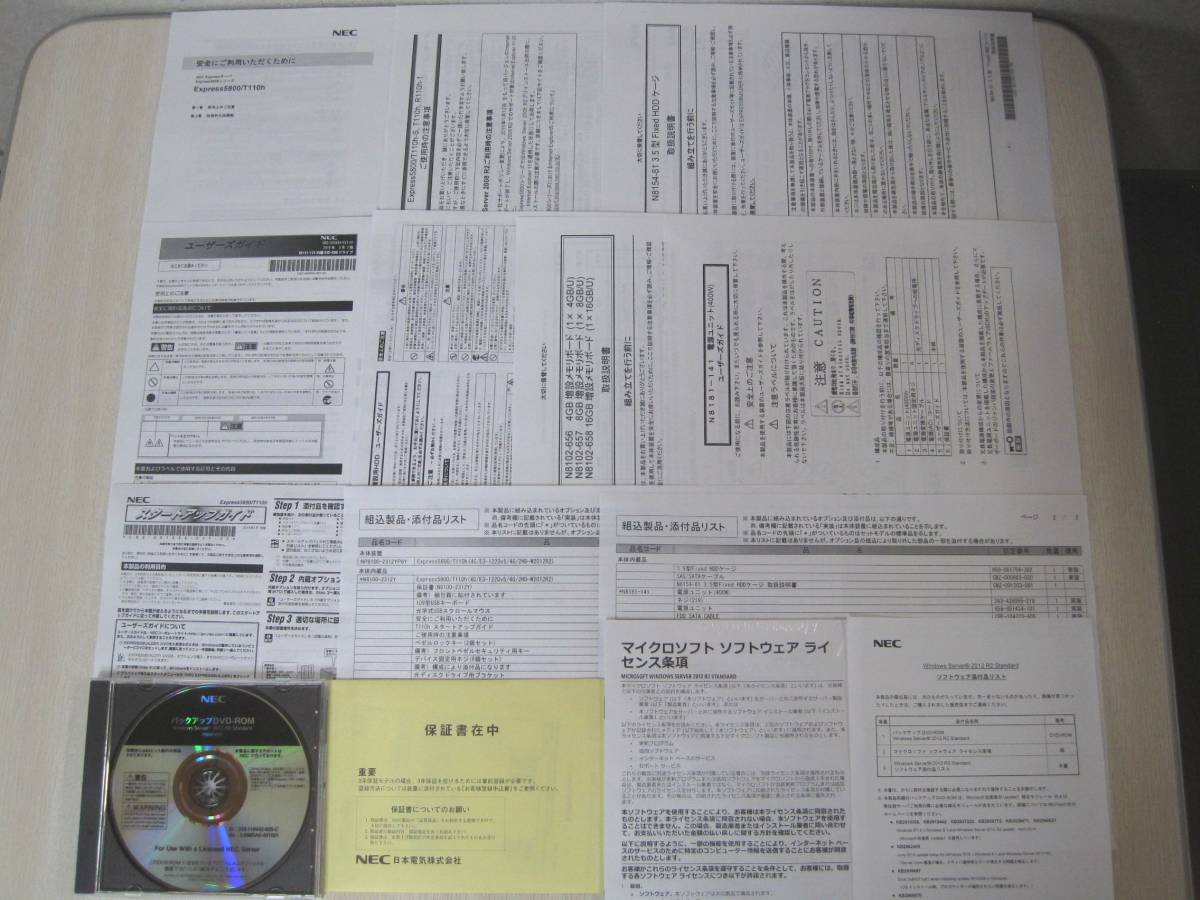 Windows Server 2012 R2 Standard NECサーバー Express5800/T110h Xeon E3 ...