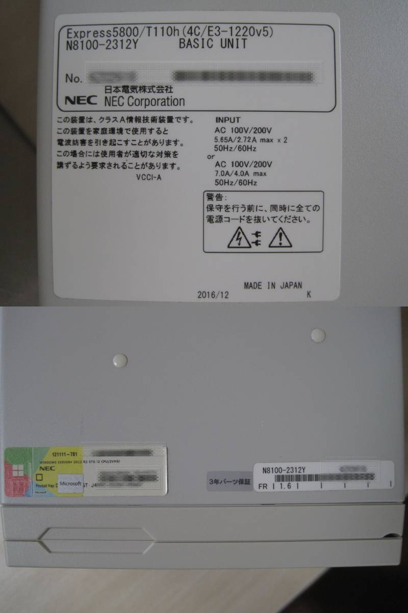 Windows Server 2012 R2 Standard NECサーバー Express5800/T110h Xeon E3 ...