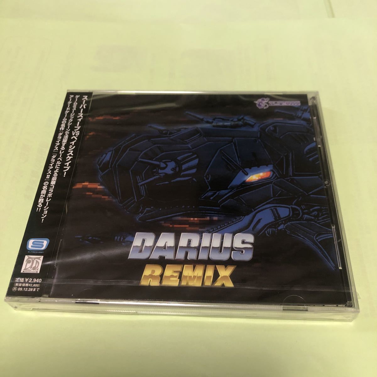 ゲームCD ダライアス リミックス DARIUS REMIX(ゲーム一般)｜売買されたオークション情報、yahooの商品情報をアーカイブ公開 - オークファン（aucfan.com）