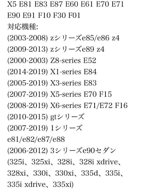 BMW LED カーテシランプ 4個セット Mロゴ ドアランプ e64 e65 e66 e67 e68 e70 e71 e72 e83 e84 e85 e86 e87 e88 e89 e52 ...