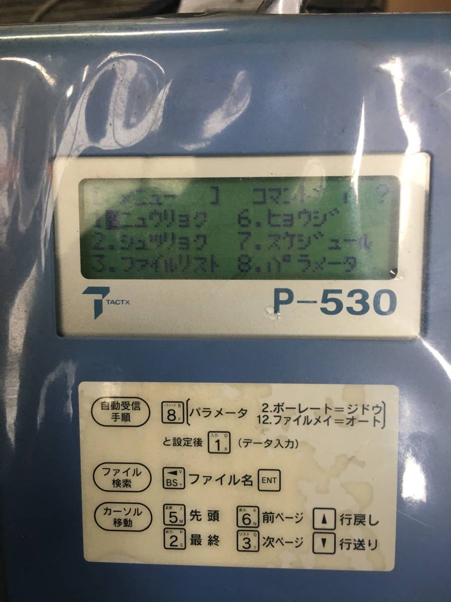 タクテックス ポータブルUSB 入出力装置 P-530 NC旋盤 工作機械(旋盤、フライス盤)｜売買されたオークション情報、yahooの商品情報をアーカイブ公開 - オークファン（aucfan ...