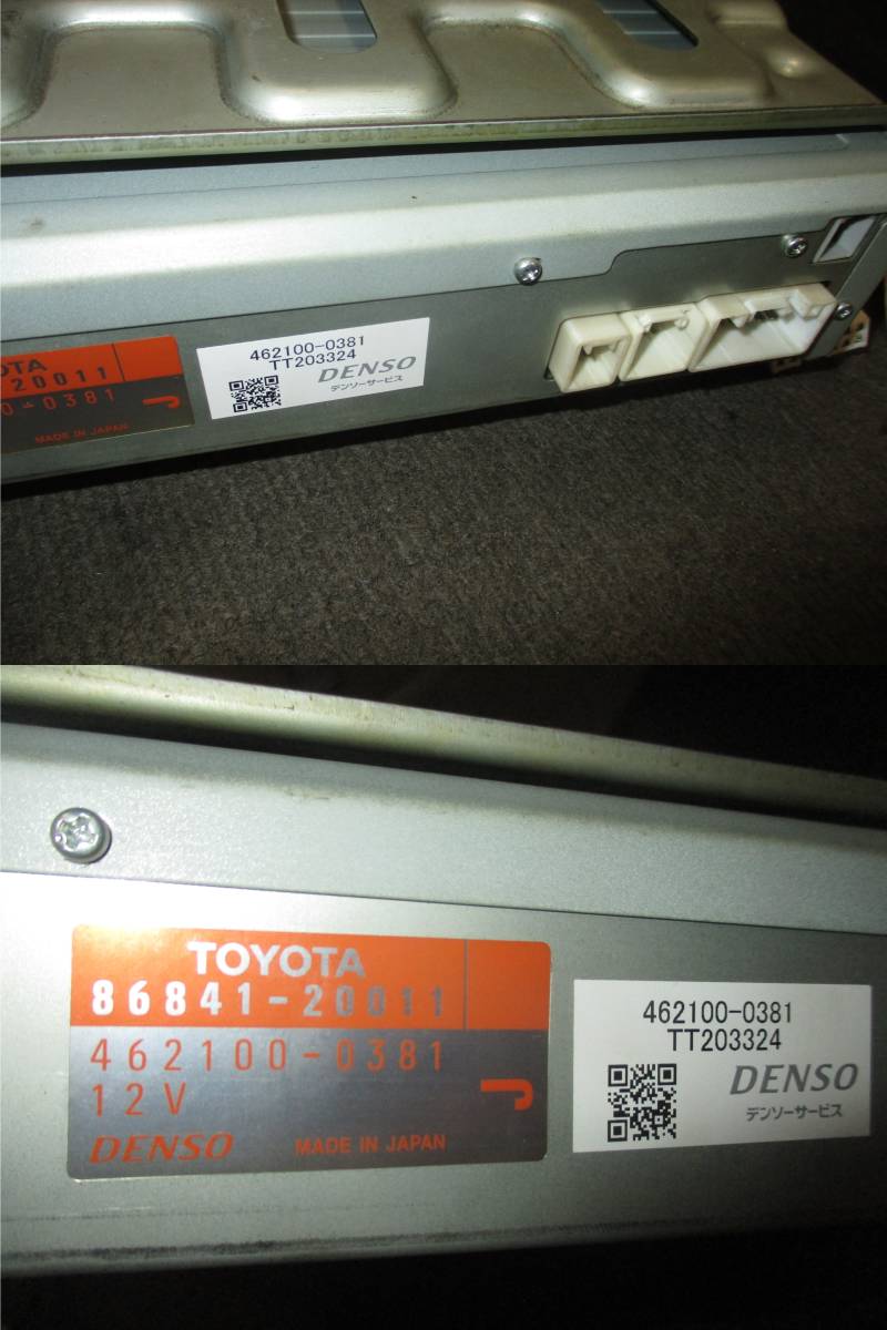 ZZT231セリカ SS2 後期 最終型 純正DVDナビ モニター/CD/ユニット/コンソール等 2005年ロム付(トヨタ、ダイハツ)｜売買さ ...