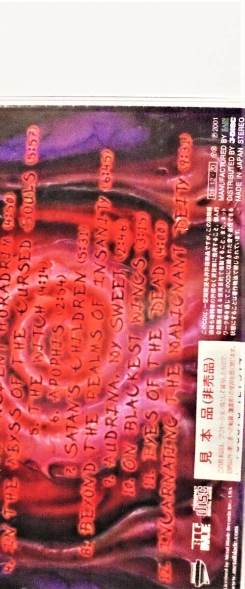Death Gothic Metal Dimmu Borgir Cradle of Filth Style北欧ゴシック シンフォニック デス ...