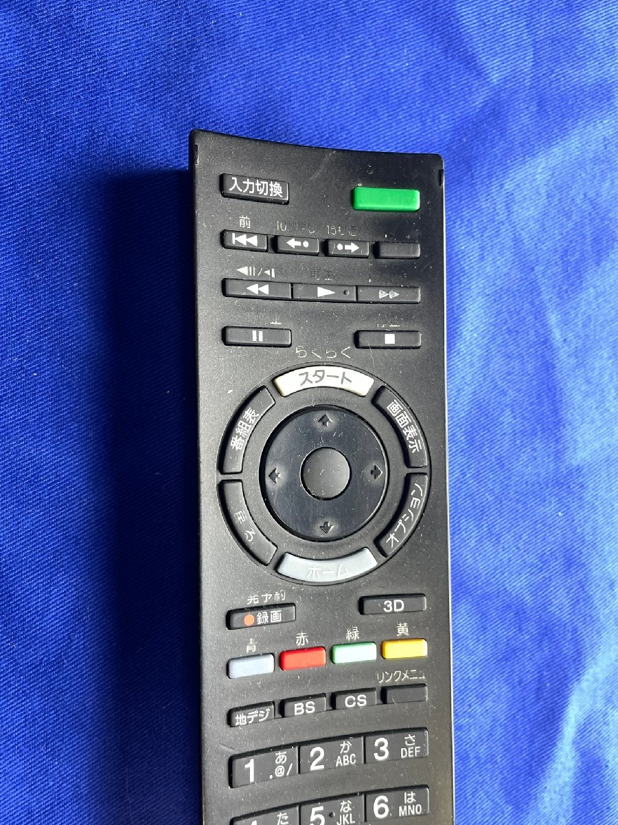 保証付 除菌済 送料185 ソニー KDL-40HX80R KDL-46HX80R KDL-55HX80R KDL40HX80R ...