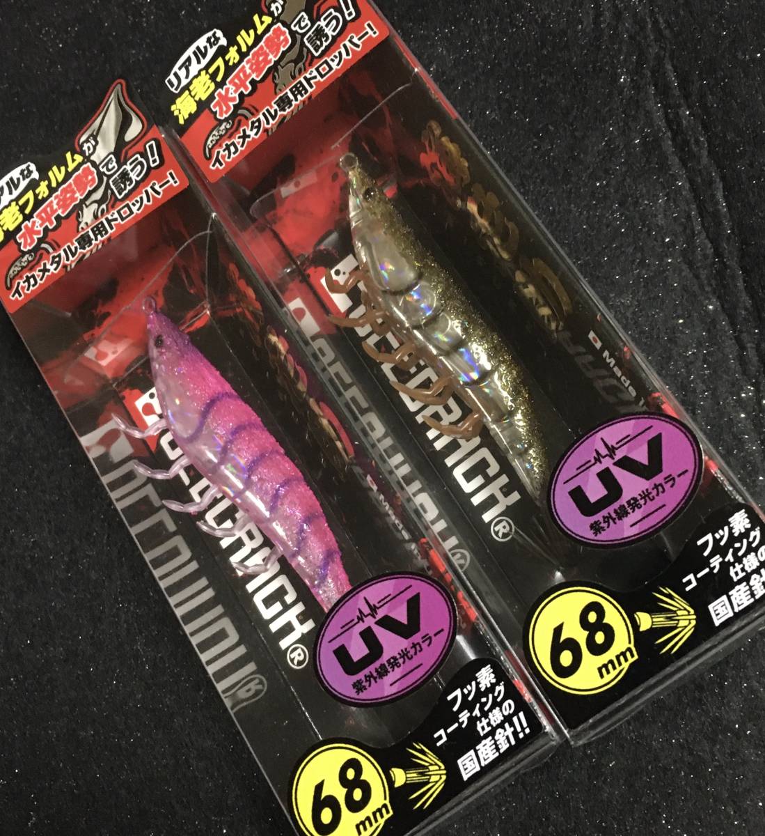 ジークラック 海老助 GEECRACK EBISUKE UVセクシーピンクエビ＆クルマエビ 2本セット #エビスケ #イカメタル #マイカ(3.5号)｜売買されたオークション情報、yahooの ...