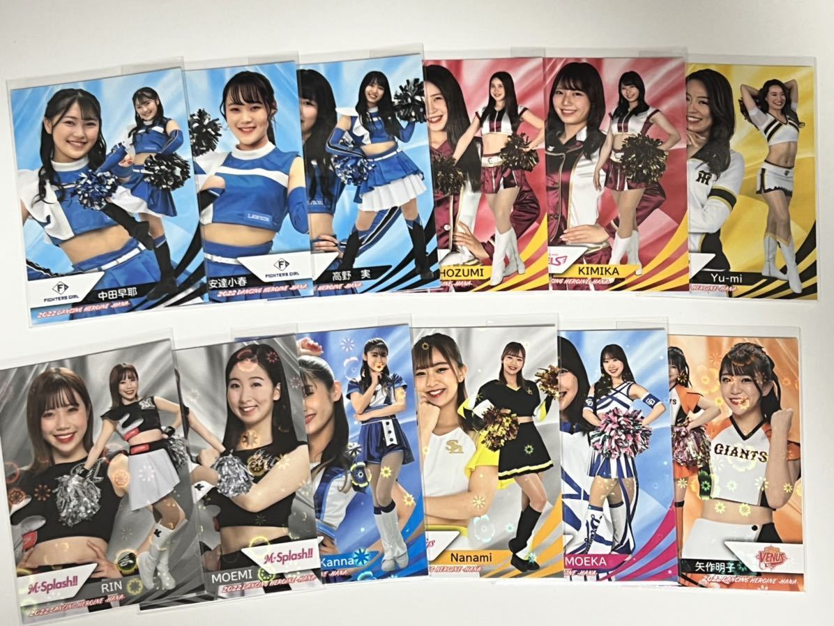2022 BBM チアリーダー Dancing Heroine 華 ホロPPパラレル 12枚セット(2014年～)｜売買されたオークション情報、yahooの商品情報をアーカイブ公開 ...
