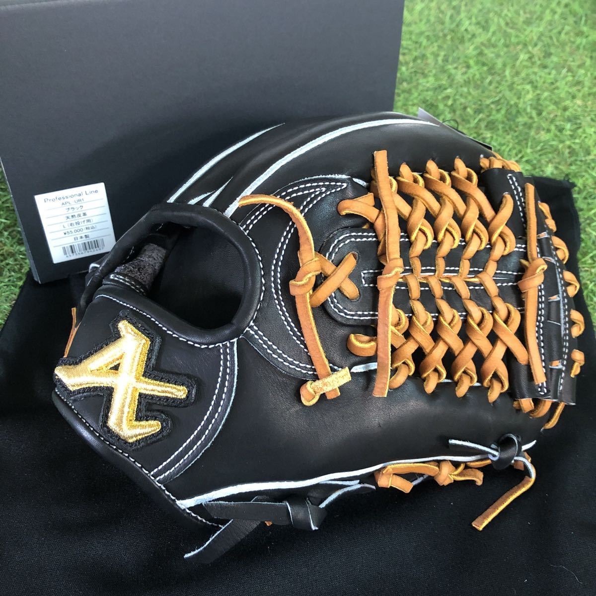 AT408 ATOMS アトムズ professionalline APL-UR1 内野手用 定価55 000円 硬式 野球 スポーツ 店頭 ...