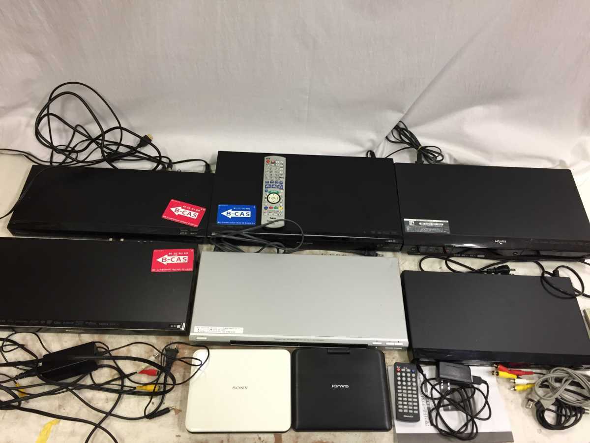 1スタ~ ジャンク BDレコーダー/DVDレコーダー/プレーヤー等 8台まとめセット DMR-BRS530 他 010 099/442(その他 ...