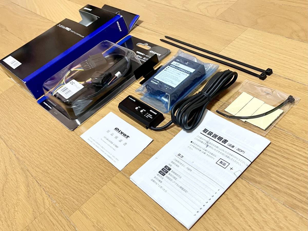 PIVOT 3-drive PRO 3DP TH-2C セット JB64W JB74W ZC33S HA36S DA17V/W MK53S MR92S MA37S HE33S DA16T ...