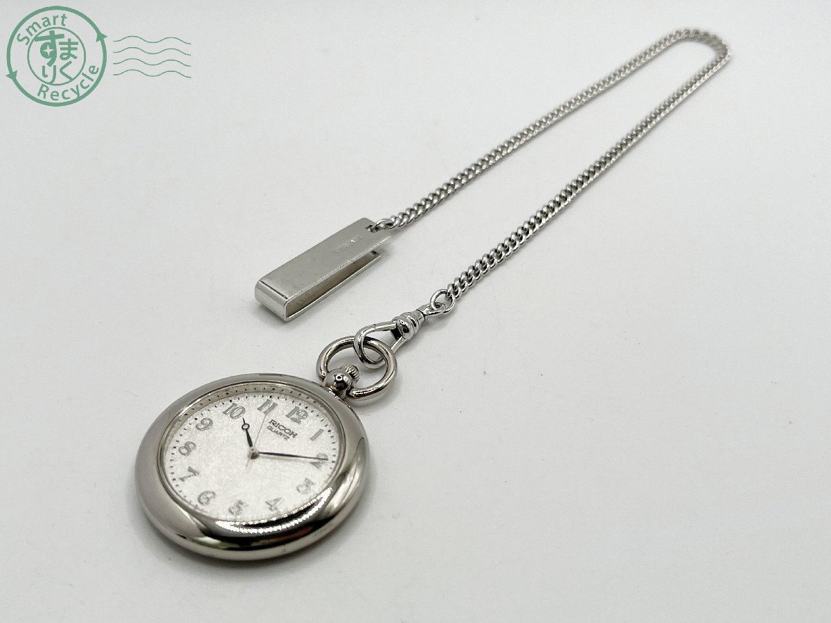 0862889 リコー エレメックス RICOH ELEMEX 312115-71 QZ クォーツ シルバー925 懐中時計 シルバー 白文字 ...