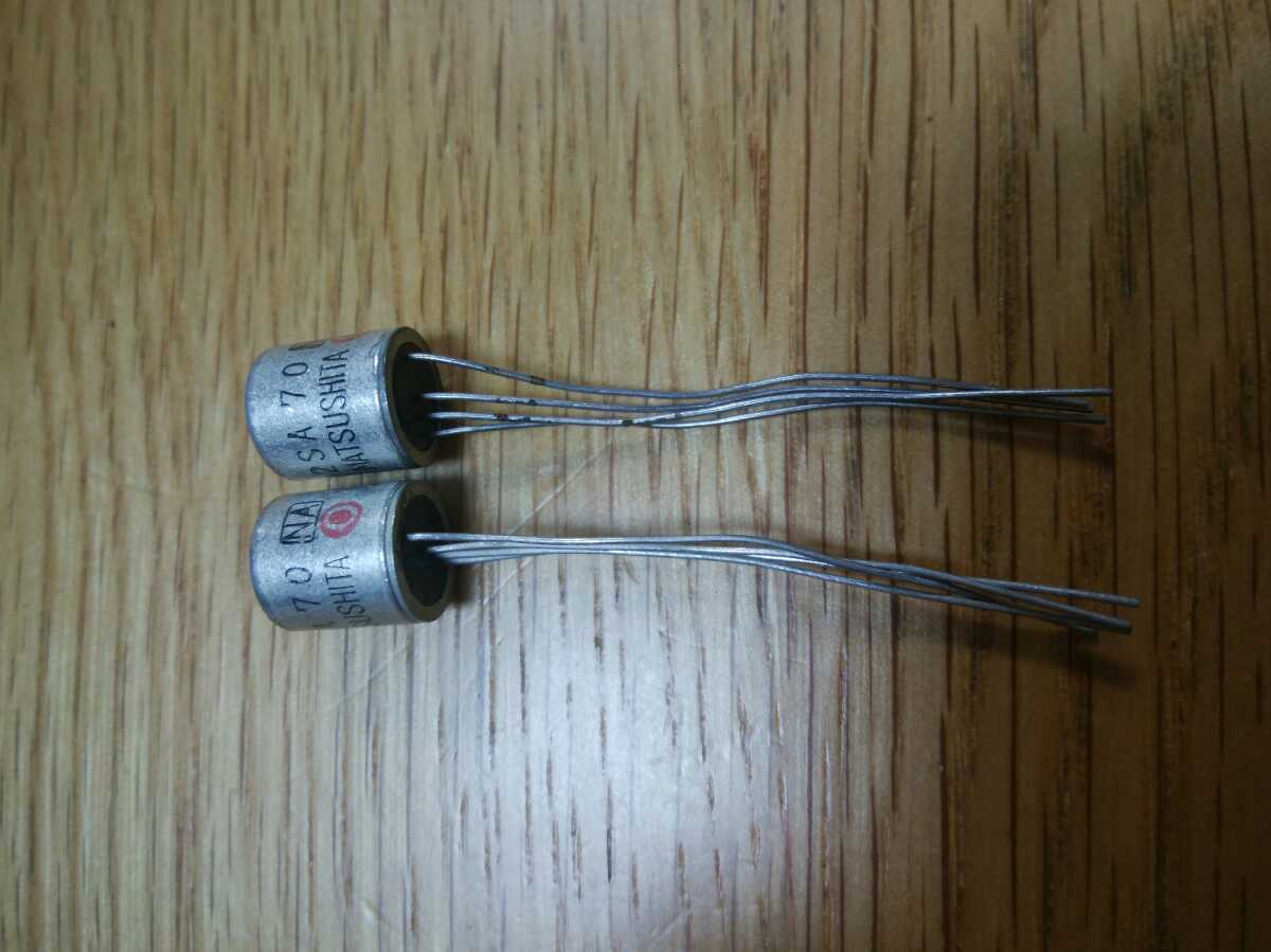 短波 FM帯高周波用ゲルマニウムトランジスタ 松下 2SA70 2本セット(トランジスタ)｜売買されたオークション情報、yahooの商品情報を ...