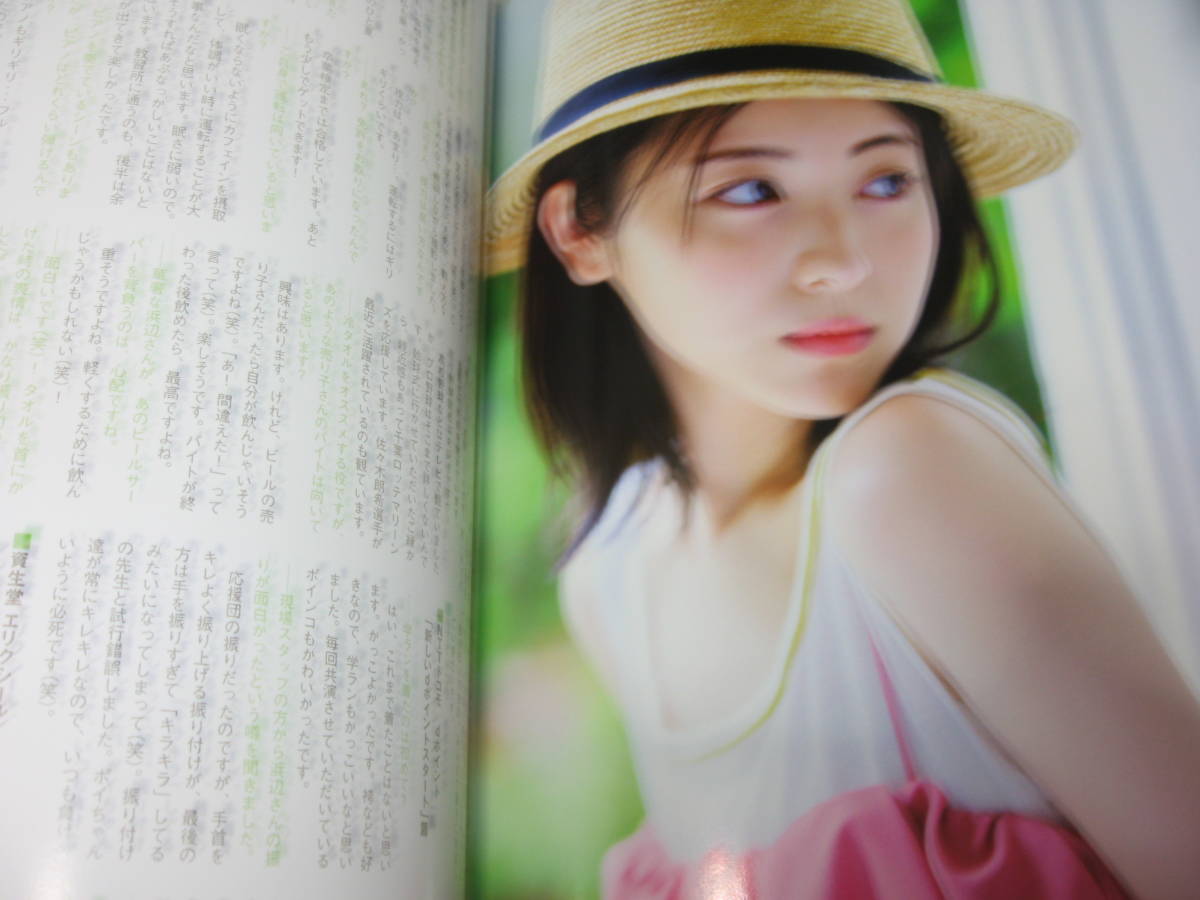 浜辺美波 切り抜き36p(その他)｜売買されたオークション情報、yahooの商品情報をアーカイブ公開 - オークファン（aucfan.com）