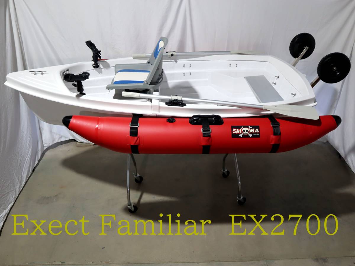 Exect Familiar NEWmode EX270IKESU 2分割FRPボート 生簀model スペシャル選択付属品 a b c d ...