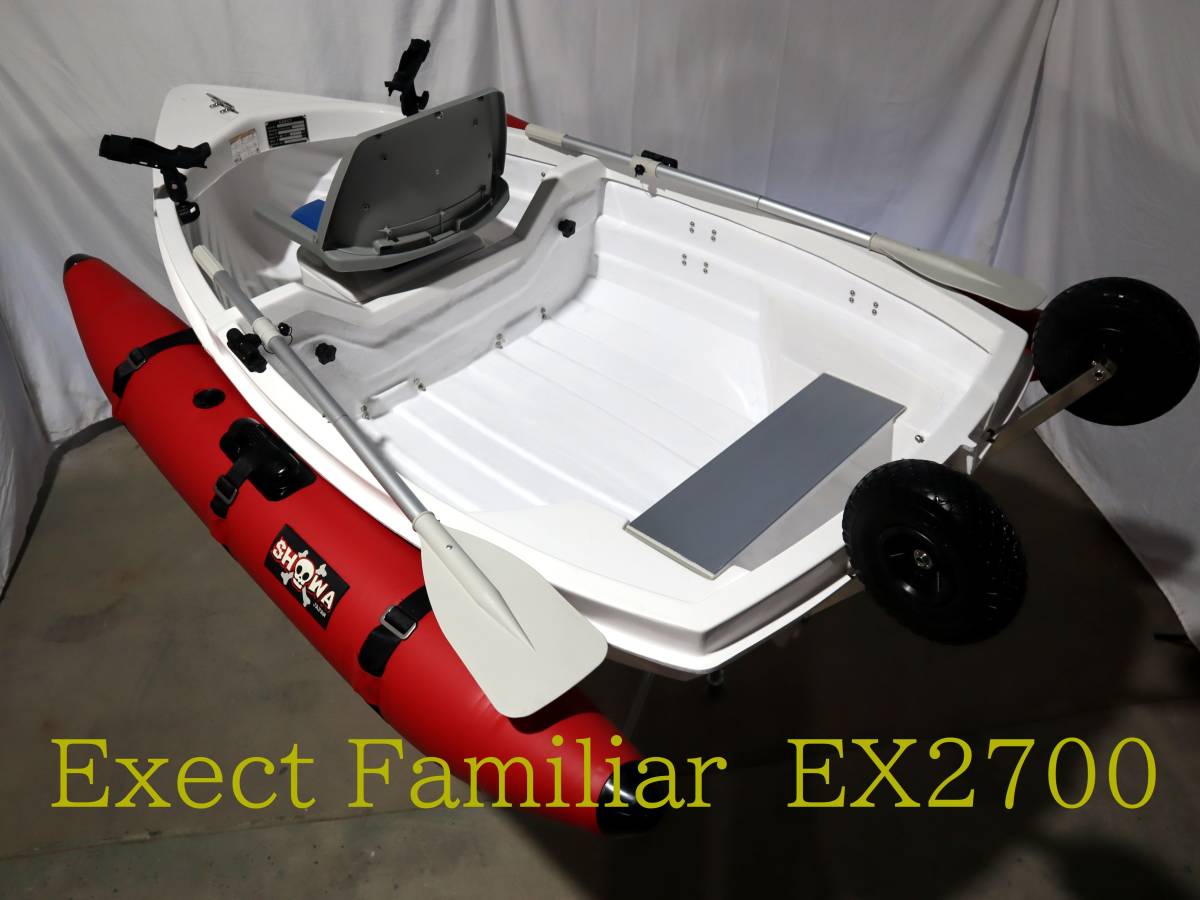 Exect Familiar NEWmode EX270IKESU 2分割FRPボート 生簀model スペシャル選択付属品 a b c d ...