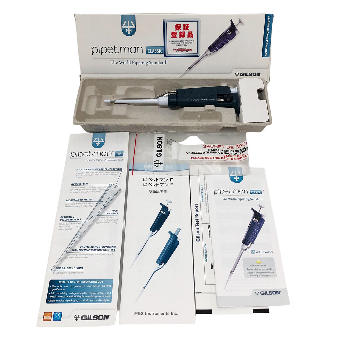 M0879 GILSON pipetman CLASSIC P200 F123601 ギルソン ピペットマン 実験汎用機器 札幌発 引取OK ...