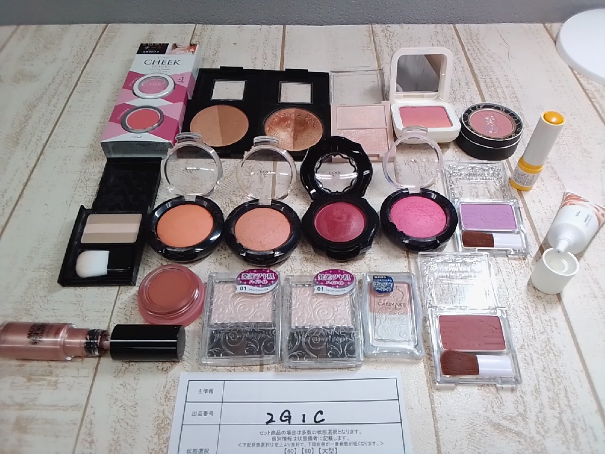 コスメ 大量セット あり ヴィセリシェ キャンメイクほか 20点 チークカラー ハイライトほか 2G1C 60(コスメ、スキンケア)｜売買され ...