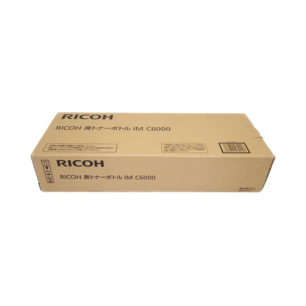 ∵ 純正 RICOH 廃トナーボトル IM C6000 311262 RICOH IM C3500/RICOH IM C4500/RICOH ...