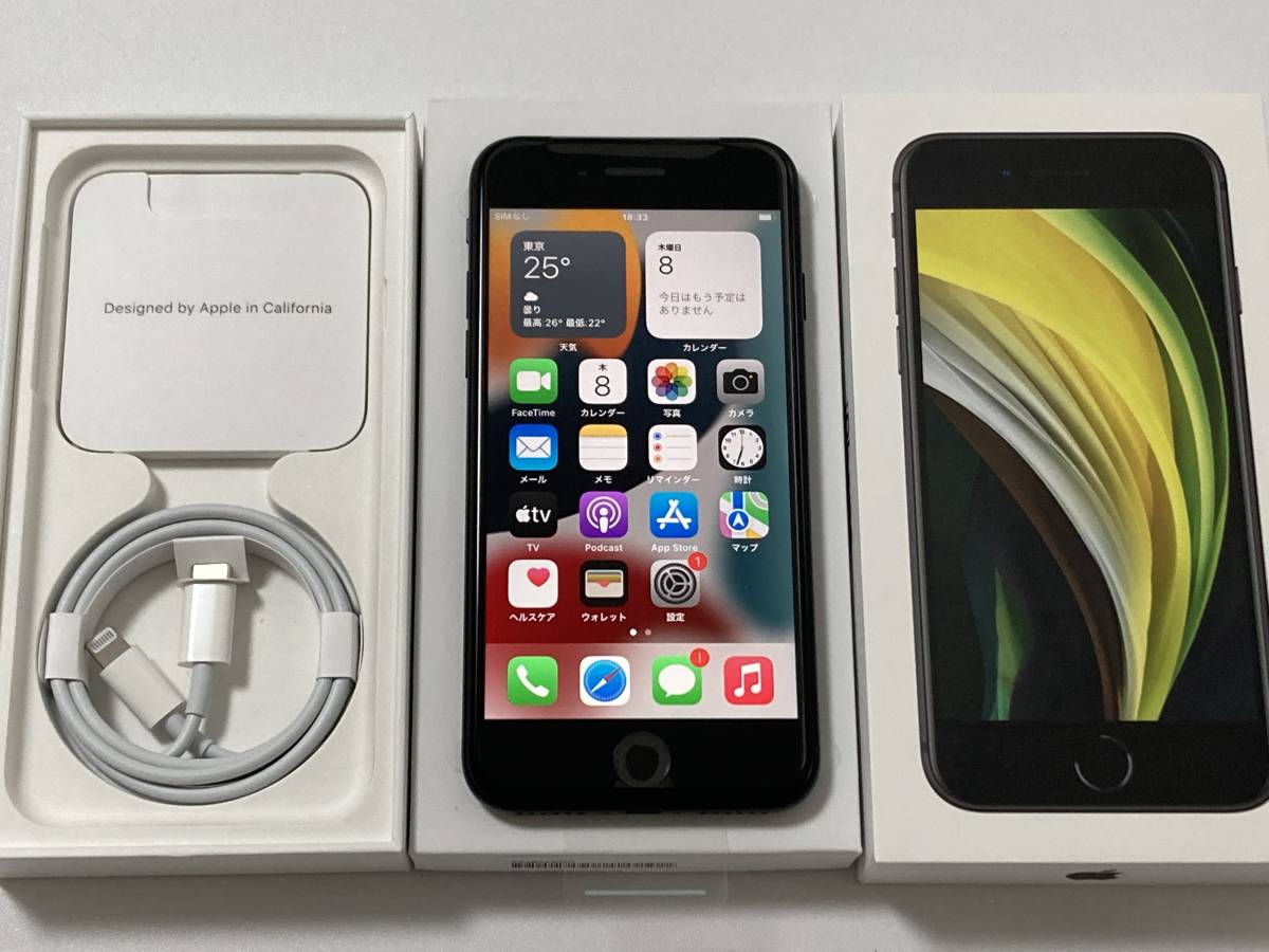 SIMフリー iPhoneSE2 64GB Black シムフリー アイフォンSE 2 第二世代 第2世代 ブラック 黒 docomo au softbank 本体 SIMロック解除 ...