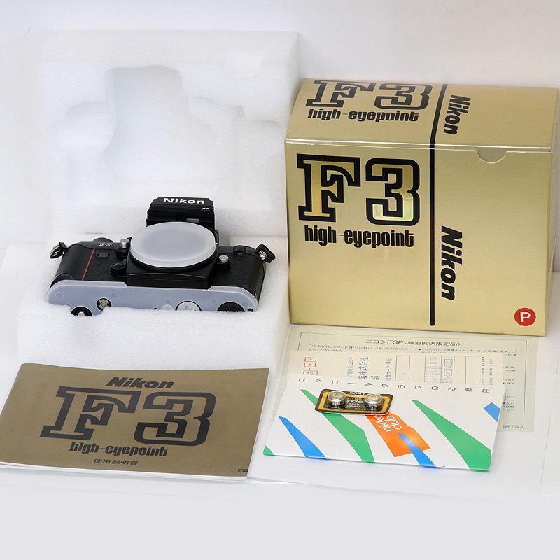 保管品 Nikon ニコン F3P HP フィルム カメラ プレス用 質屋 藤千商店(ニコン)｜売買されたオークション情報、yahooの商品 ...