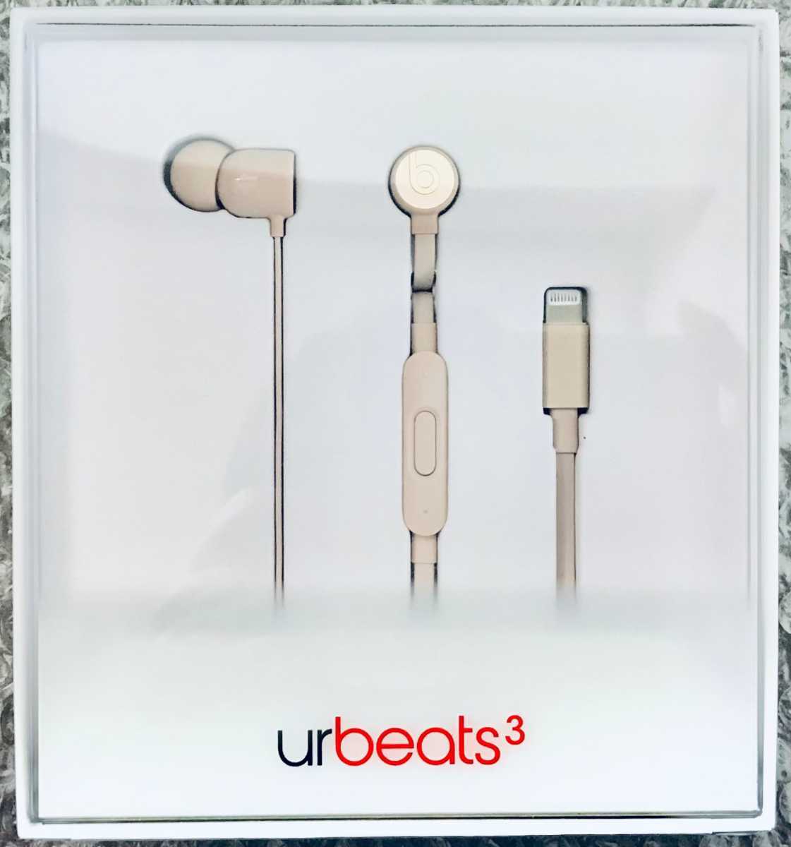 Beats by Dr. Dre URBEATS 3 LIGHTNING MAT GOLD beats by dr.dre urbeats3 ...