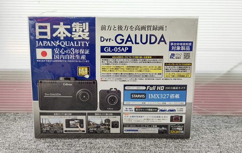 山口 セルスター FULLHD 200万画素 2カメラ ドライブレコーダー Dvr-GALUDA GL-05AP C220807N01 ...