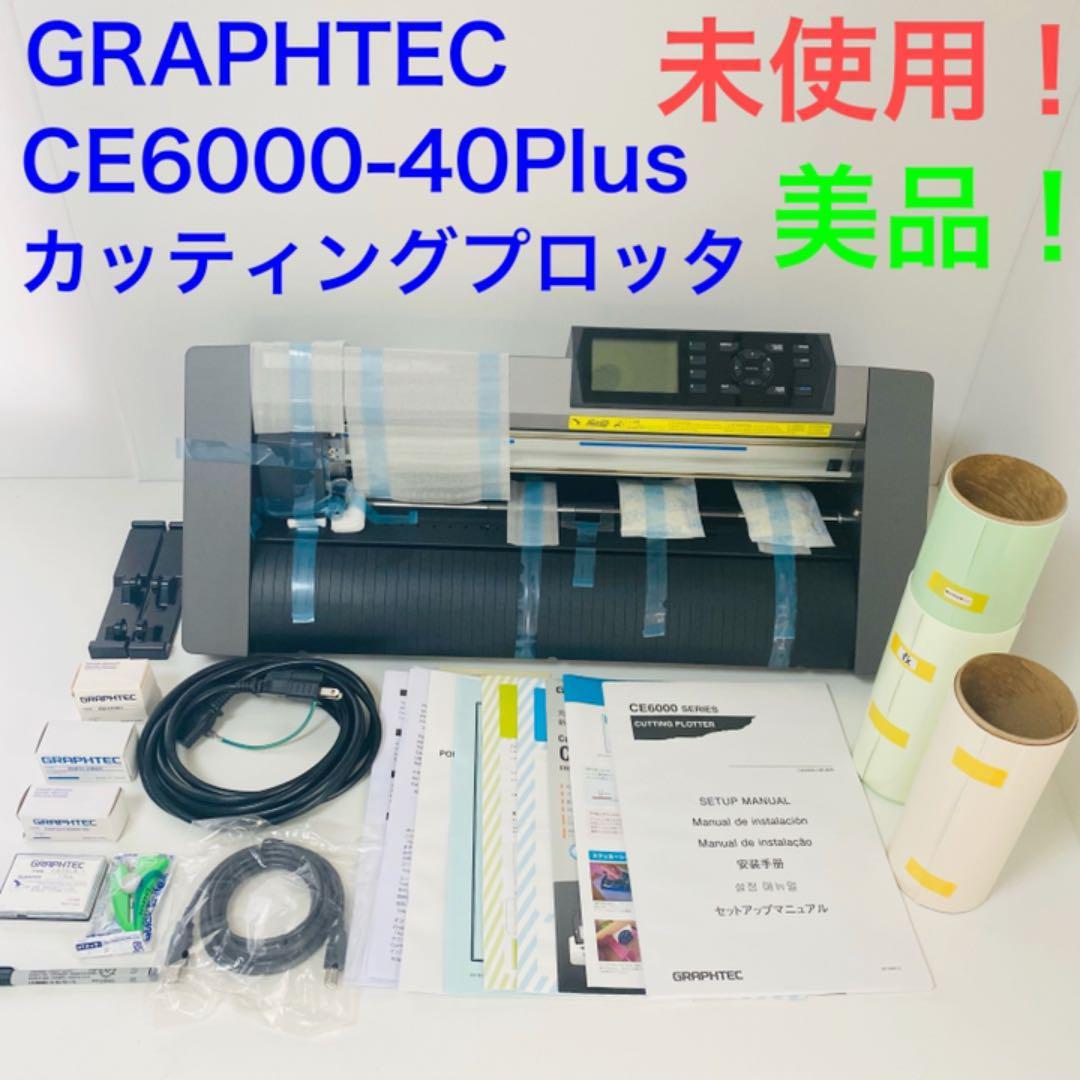 CE6000-40Plus カッティングマシン プロッタ A3 GRAPHTEC(プロッタ)｜売買されたオークション情報、yahooの商品情報 ...