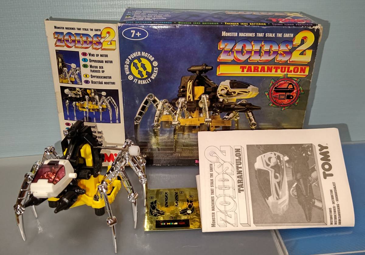 ゾイド ZOIDS 旧ゾイド 海外 ZOIDS2 グランチュラ ジャンク(ゾイド)｜売買されたオークション情報、yahooの商品情報を ...