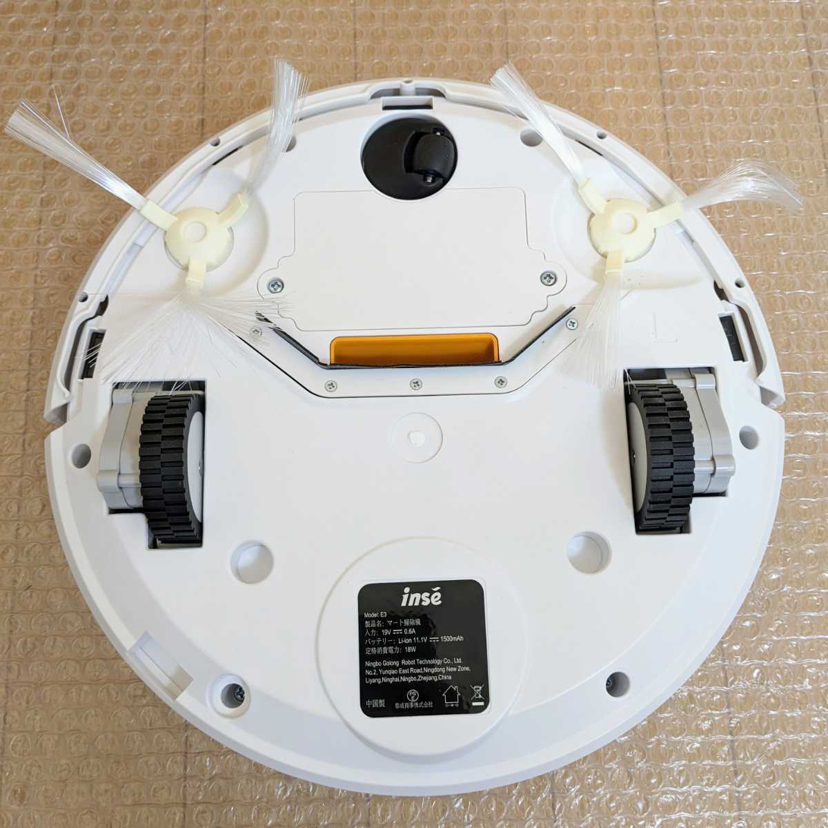 1円スタート inse ロボット掃除機E3 ジャンク扱い(ロボットタイプ)｜売買されたオークション情報、yahooの商品情報をアーカイブ公開 ...