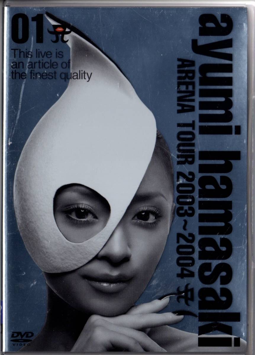 浜崎あゆみ ライブDVD ayumi hamasaki ARENA TOUR 2003-2004(ジャパニーズポップス)｜売買されたオークション情報、yahooの商品情報をアーカイブ公開 ...