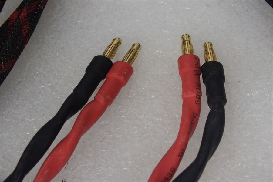 SALIPT S-901-600 電源ケーブル 現状品 220902Z1003(その他)｜売買されたオークション情報、yahooの商品情報を ...