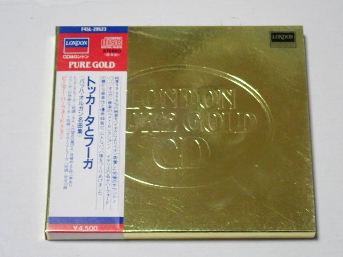 PURE GOLD CD ピーター ハーフォード バッハ：オルガン名曲集 トッカータとフーガ F45L-29523 ゴールドCD(器楽)｜売買 ...