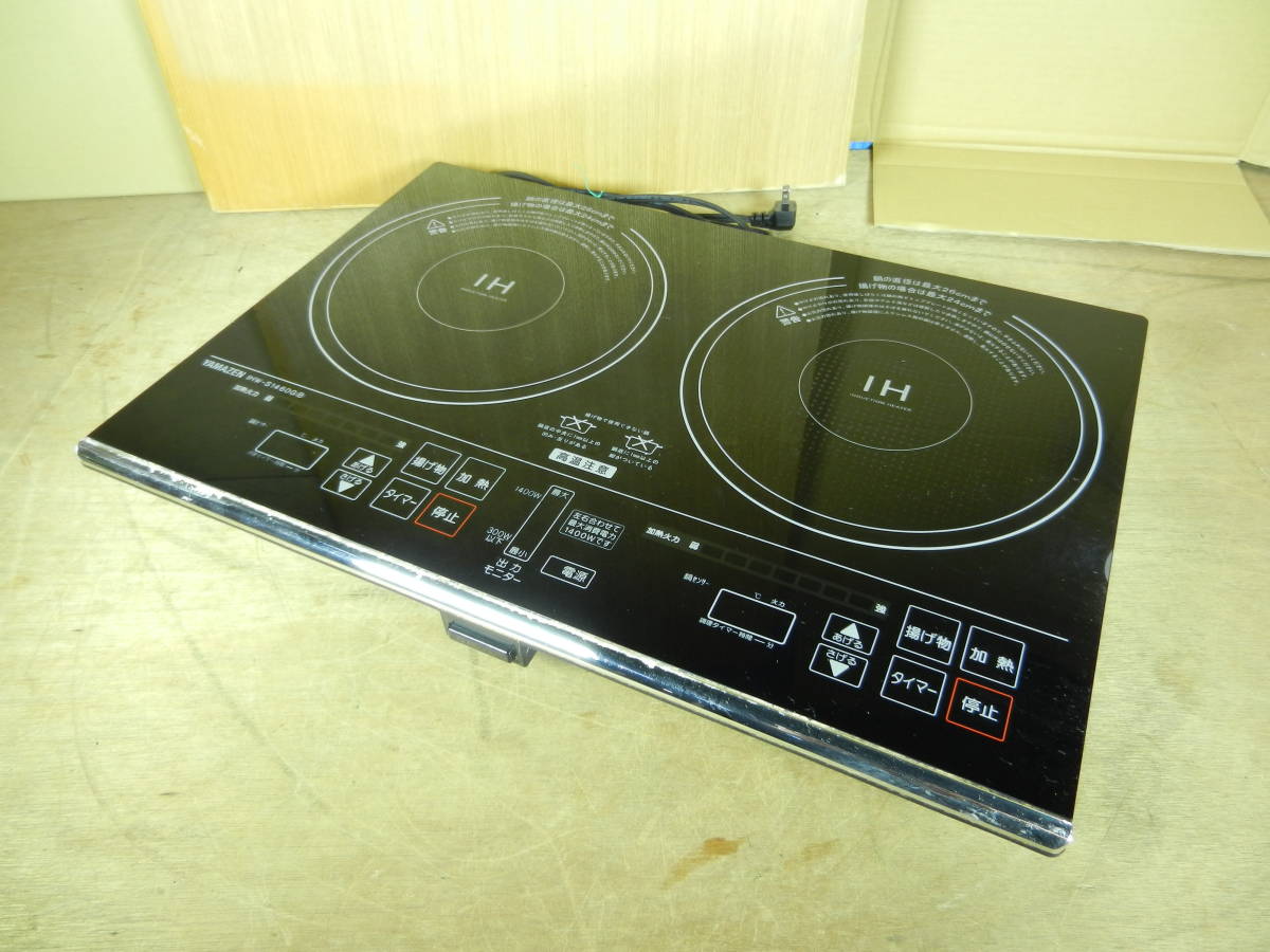 2口IH調理器 YAMAZEN IHW-S1460G B 2017年製 現状品 120(IH)｜売買されたオークション情報、yahooの商品情報をアーカイブ公開 - オークファン（aucfan ...