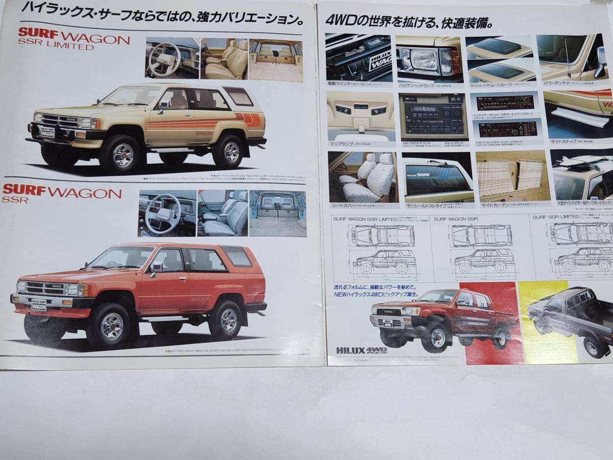 25 TOYOTA HILUX 4WD SURF カタログ(ハイラックスサーフ)｜売買されたオークション情報、yahooの商品情報をアーカイブ ...