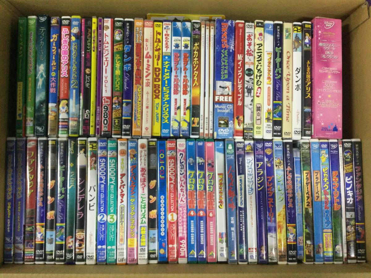 F6546/120/1000 ジャンク DVD アニメ中心 子供向け 大量 まとめ セット 合計71本前後 ディズニー Disney スヌーピー ケロロ(あ行)｜売買されたオークション情報 ...