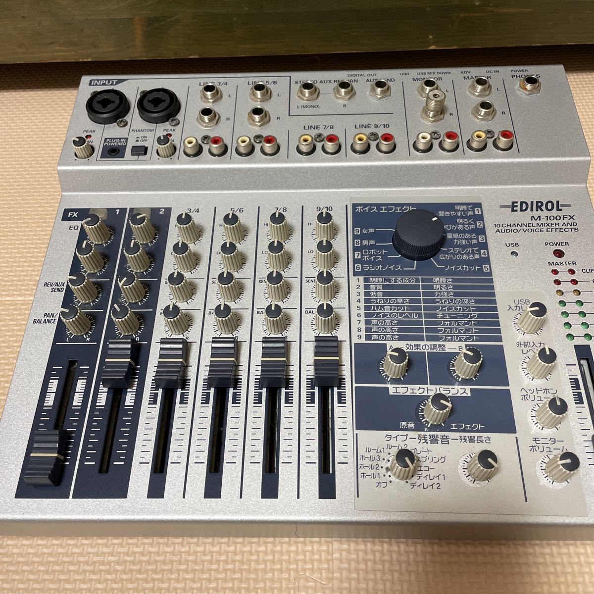アダプター ヤフオク! - Roland M-100FX EDIROL ローランド 通電確認のみ... します