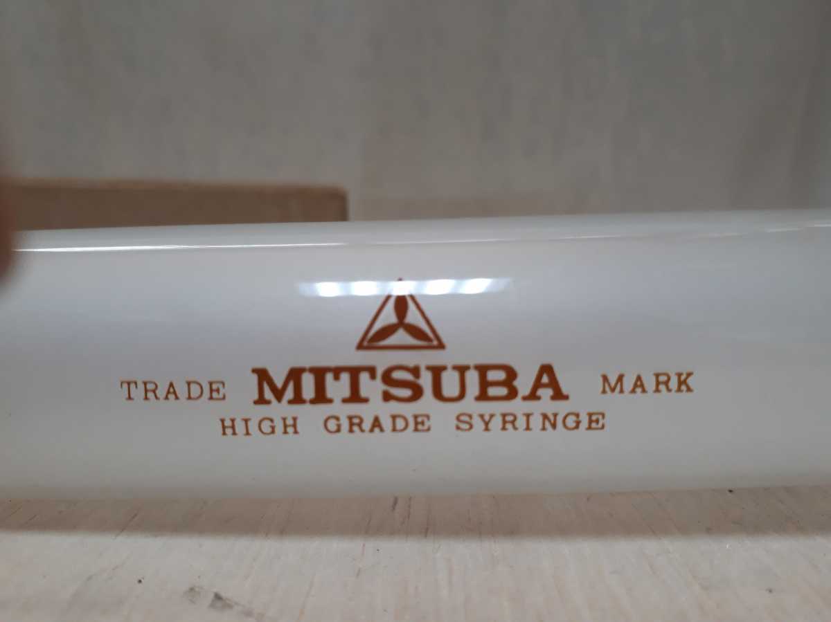 MITSUBA ガラス注射器50cc シリンジ 注射器 ガラス製注射器50cc GLASS SYRINGE レトロ(雑貨)｜売買された ...