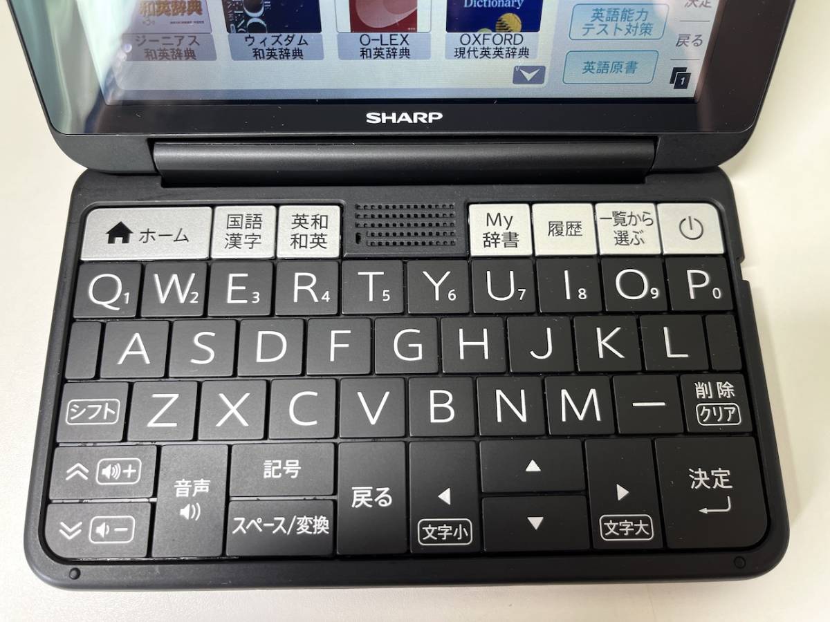 【良品/本体のみ】SHARP/シャープ 電子辞書 Brain PW-SH6 ブラック 2019年モデル #受験 テストに 電子辞書