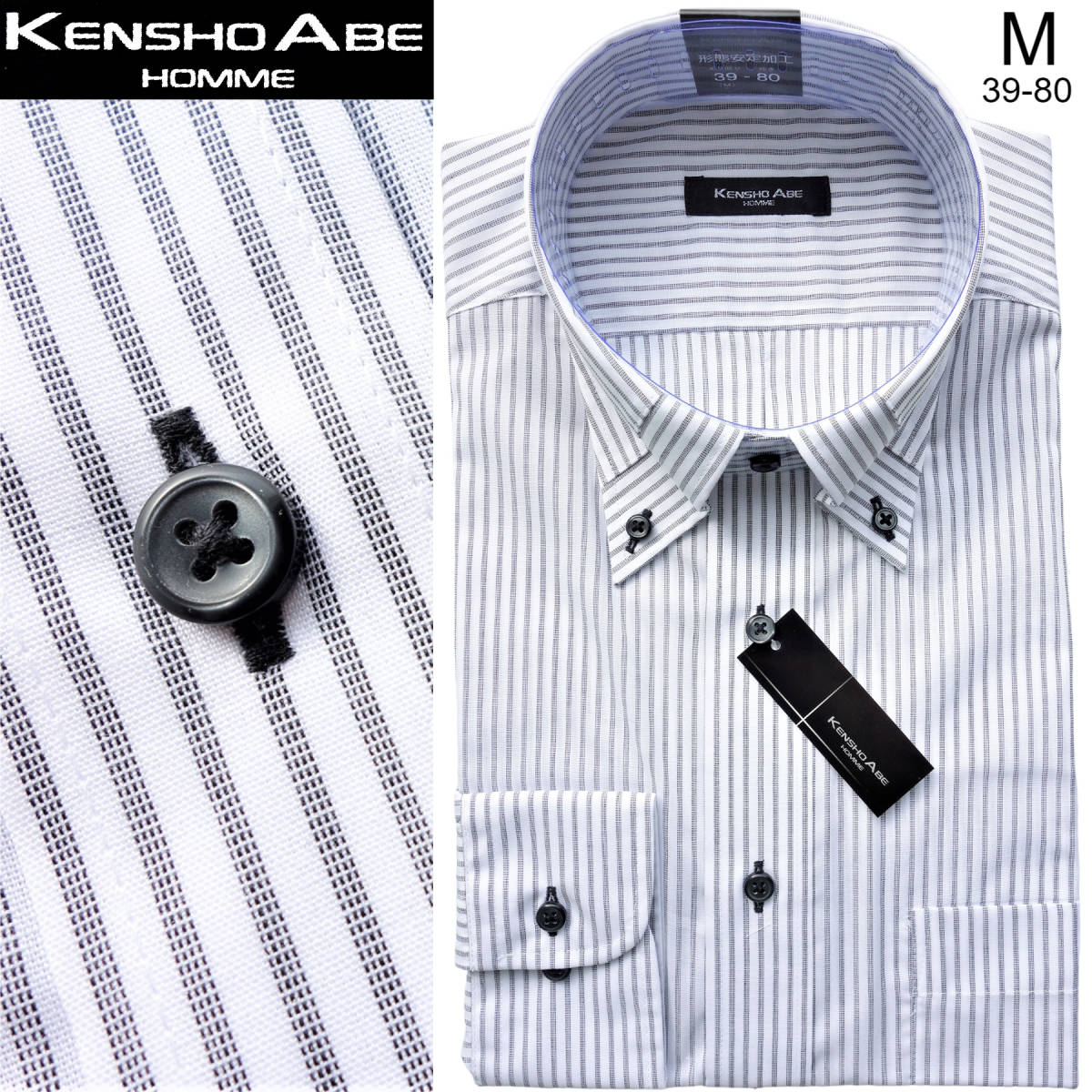 220831.071 KENSHO ABE 形態安定 M 39-80 ボタンダウンマイターカラー長袖ドレスシャツ ブラックストライプ 黒釦 コンバーチブルカフス(Mサイズ)｜売買された ...